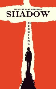 160 Japanese Name Meaning "Shadow" - Creative Nomenclature