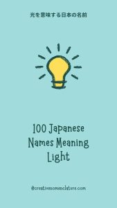 100 Japanese Names Meaning Light - Creative Nomenclature