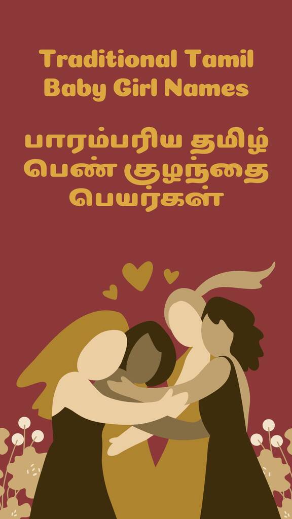 195 Traditional Tamil Baby Girl Names With Rich Meanings 195 Traditional Tamil Baby Girl Names With Rich Meanings