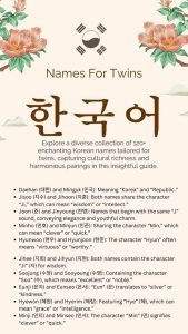 120+ Korean Names For Twins - Creative Nomenclature